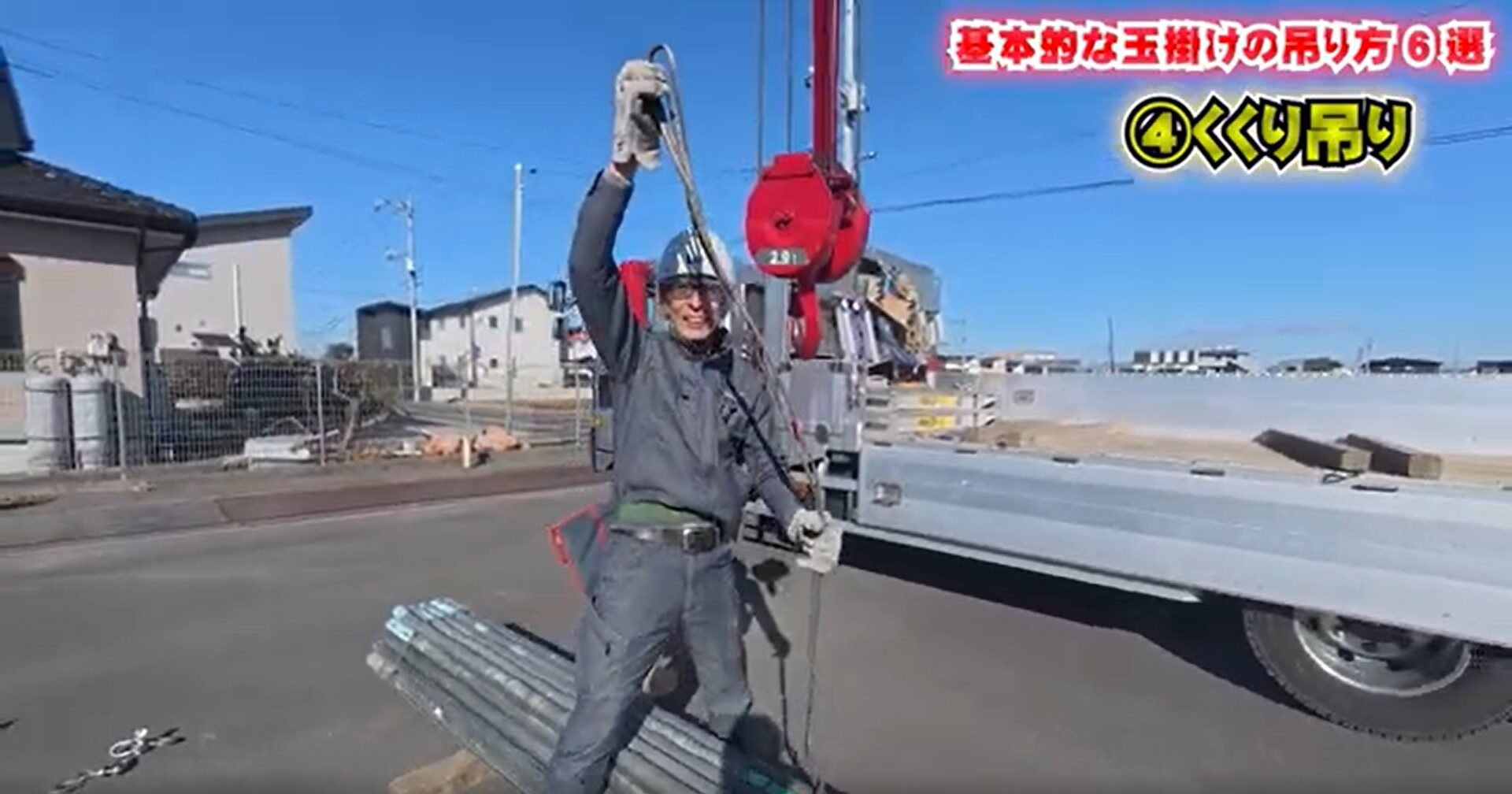 スクリーンショット 2025-03-16 170608 | 岡山トレーニングセンター